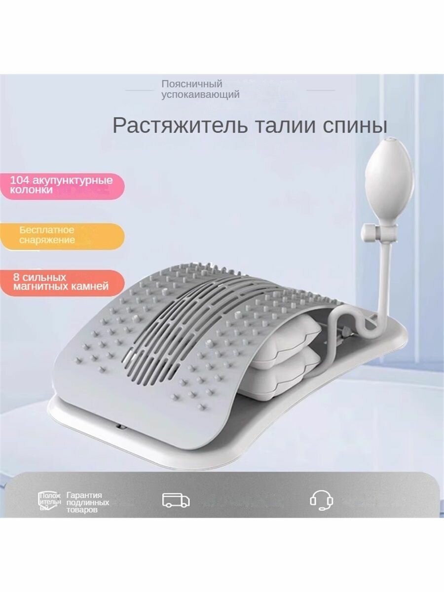 Тренажер для спины SKUbeibuxunlianqi