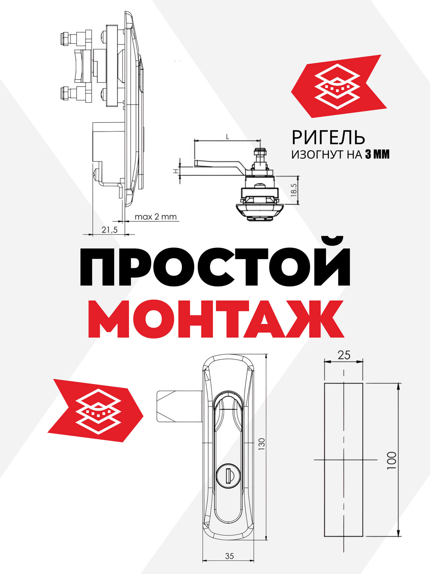 Замок-ручка 008 мастер, замок-ручка черного цвета, корпус металл пластик. — фото 1