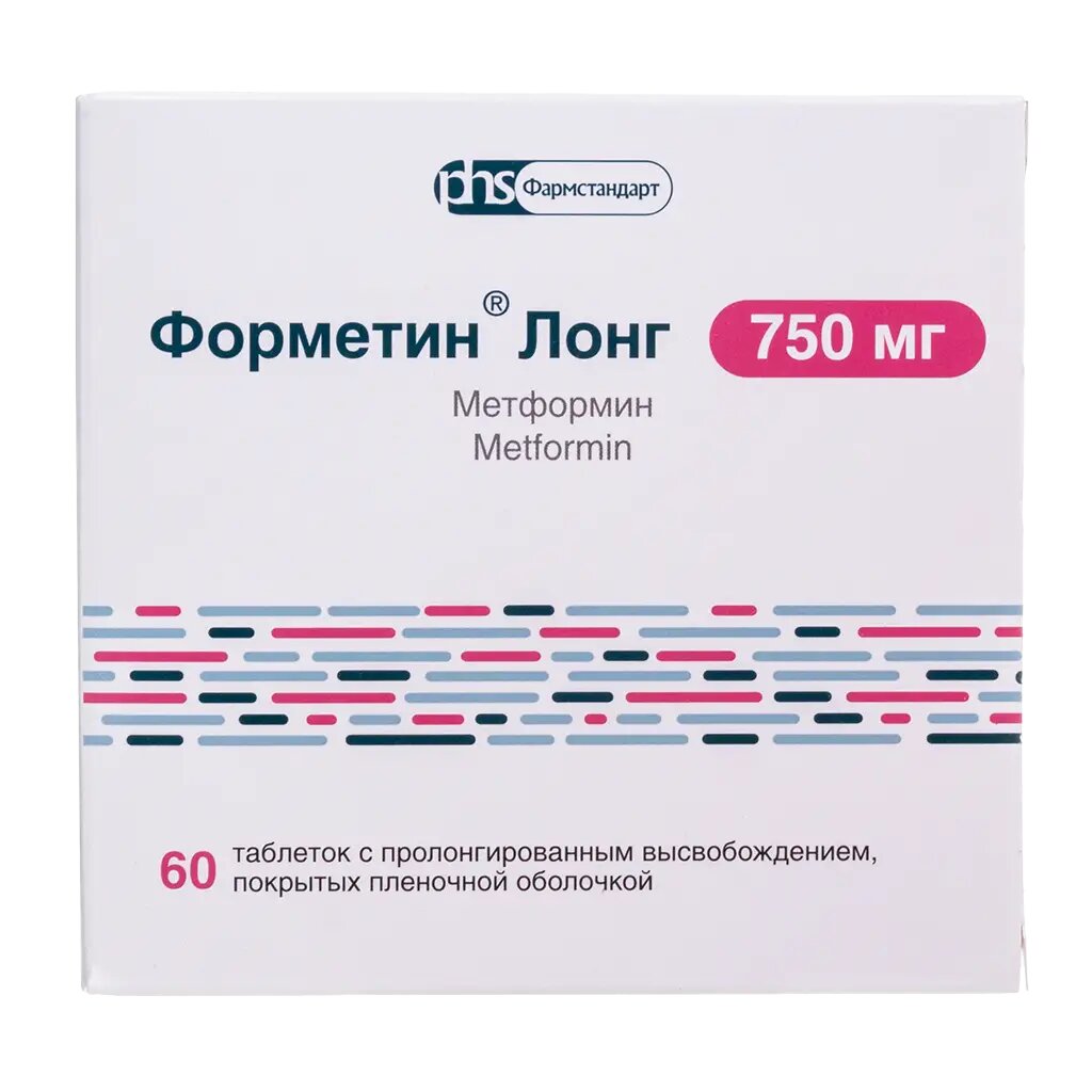 Форметин Лонг таблетки с пролонг высвобождением покрыт. плен. об.750 мг 60 шт