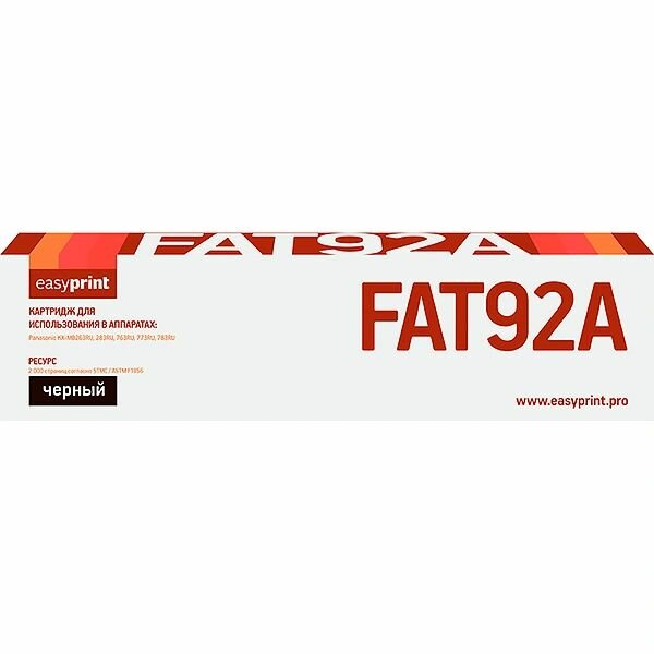Картридж для лазерного принтера EasyPrint LP-92/KX-FAT92A