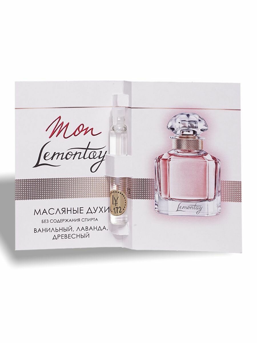 Lemontay 172, масляные духи женские Mon, 3 мл