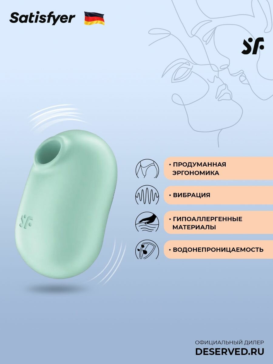 Вибратор женский Satisfyer Pro To Go 2, водонепроницаемый, 11 уровней