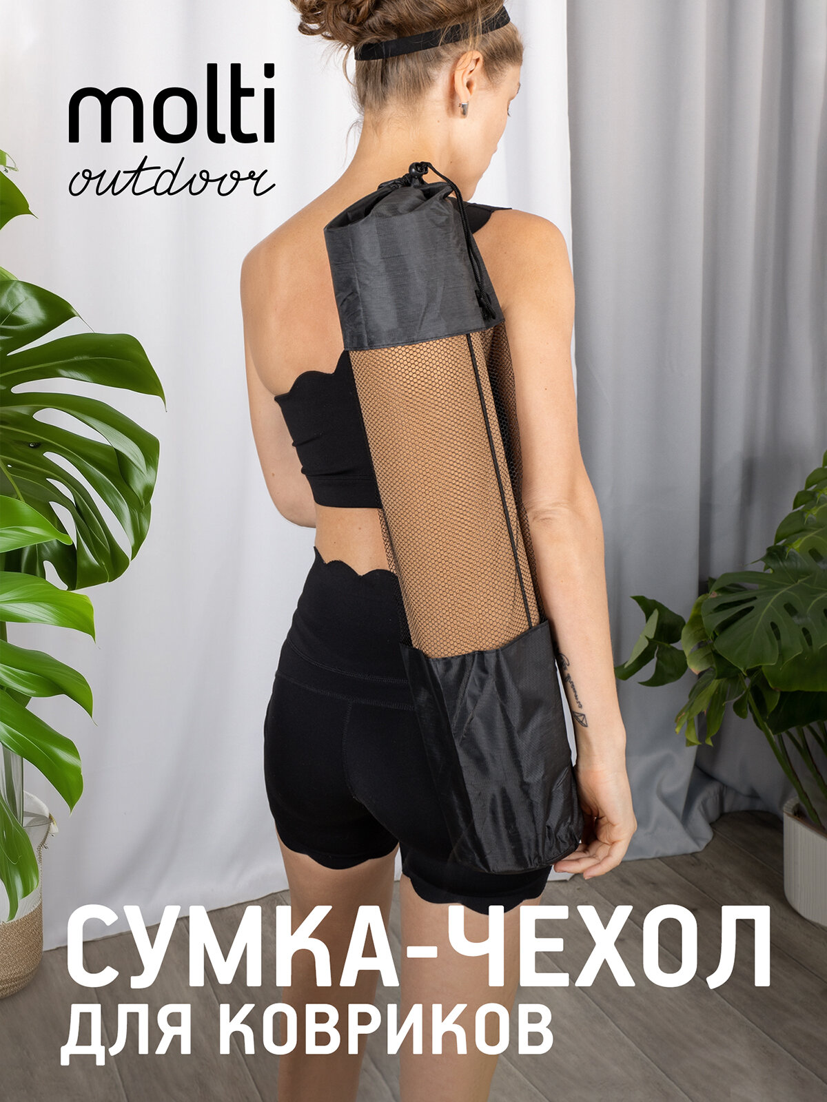 Чехол для коврика йоги и фитнеса, для спортивного коврика, сумка для переноски, 67х15х15