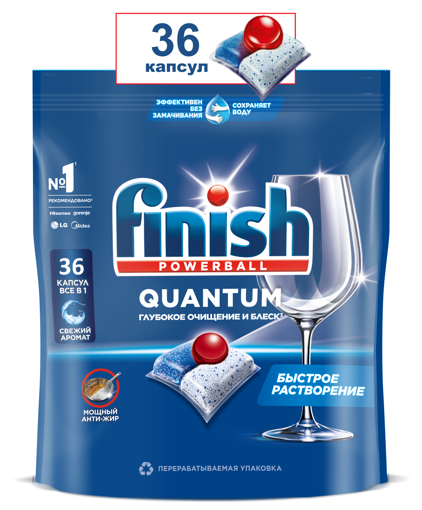 Капсулы для посудомойки Finish Quantum 36 таблеток, без фосфатов, оригинальные