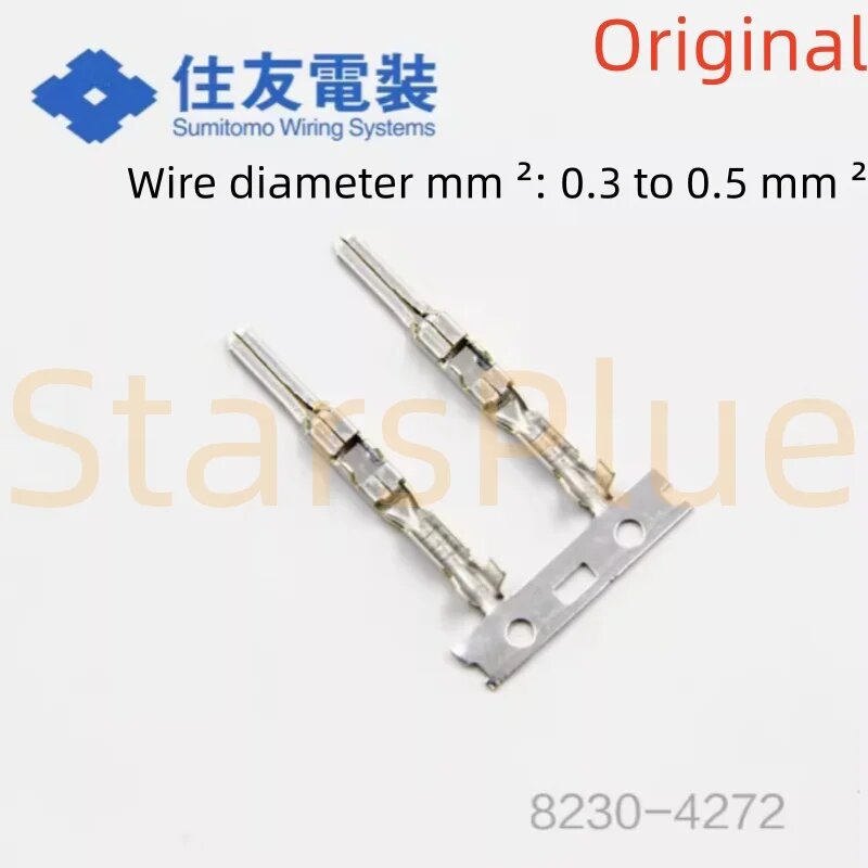 Автомобильные разъемы SUMITOMO 8230-4272 8230-4282 8240-4412 8240-4422 50PCS 8230-4272