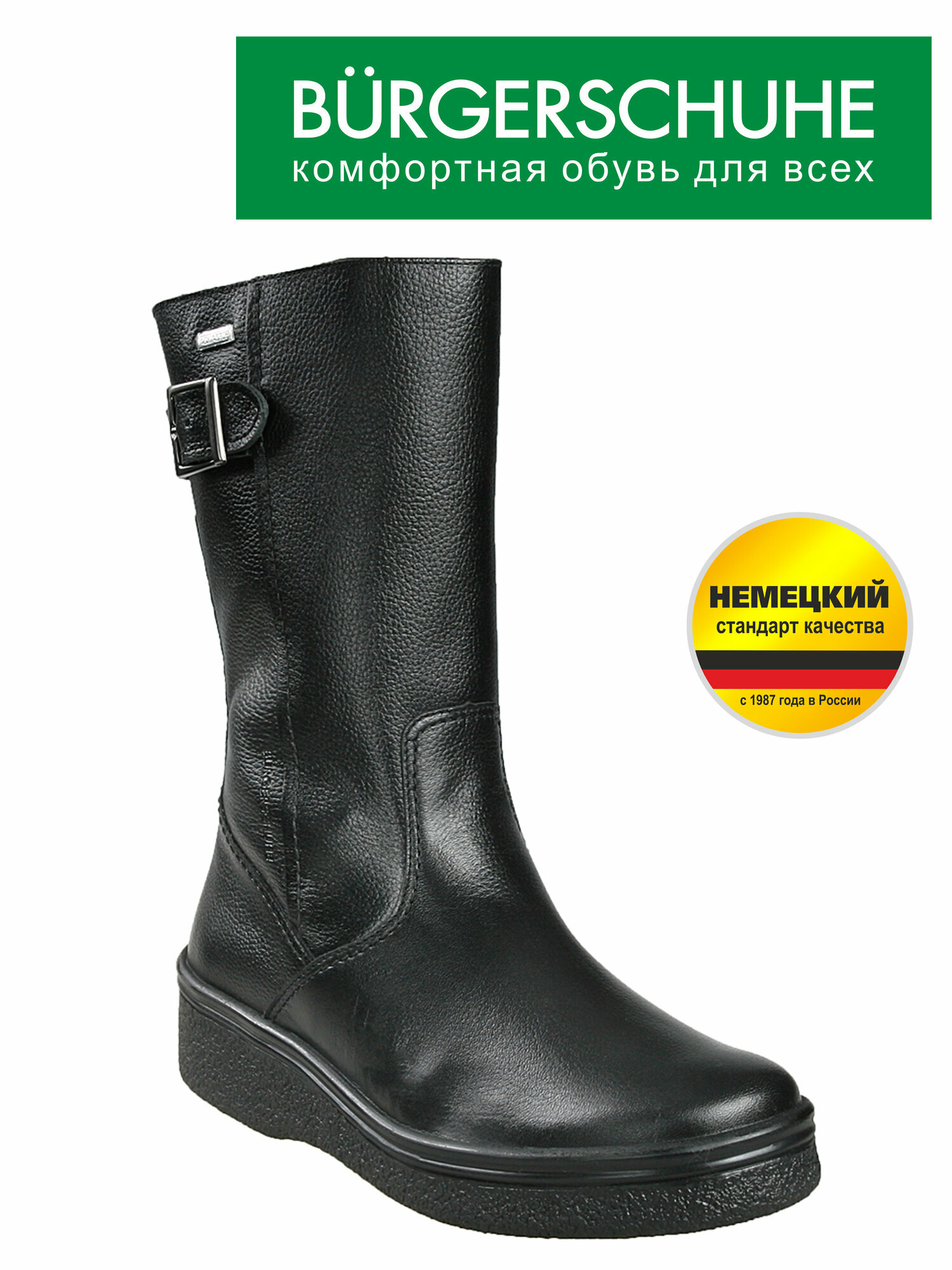 Сапоги COMFORT натуральный мех защита АКВАСТОП