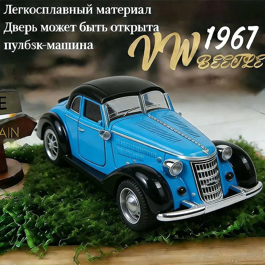 Коллекционная модель Кадиллак 1/34, инерционная машинка, идеальный подарок для мальчика
