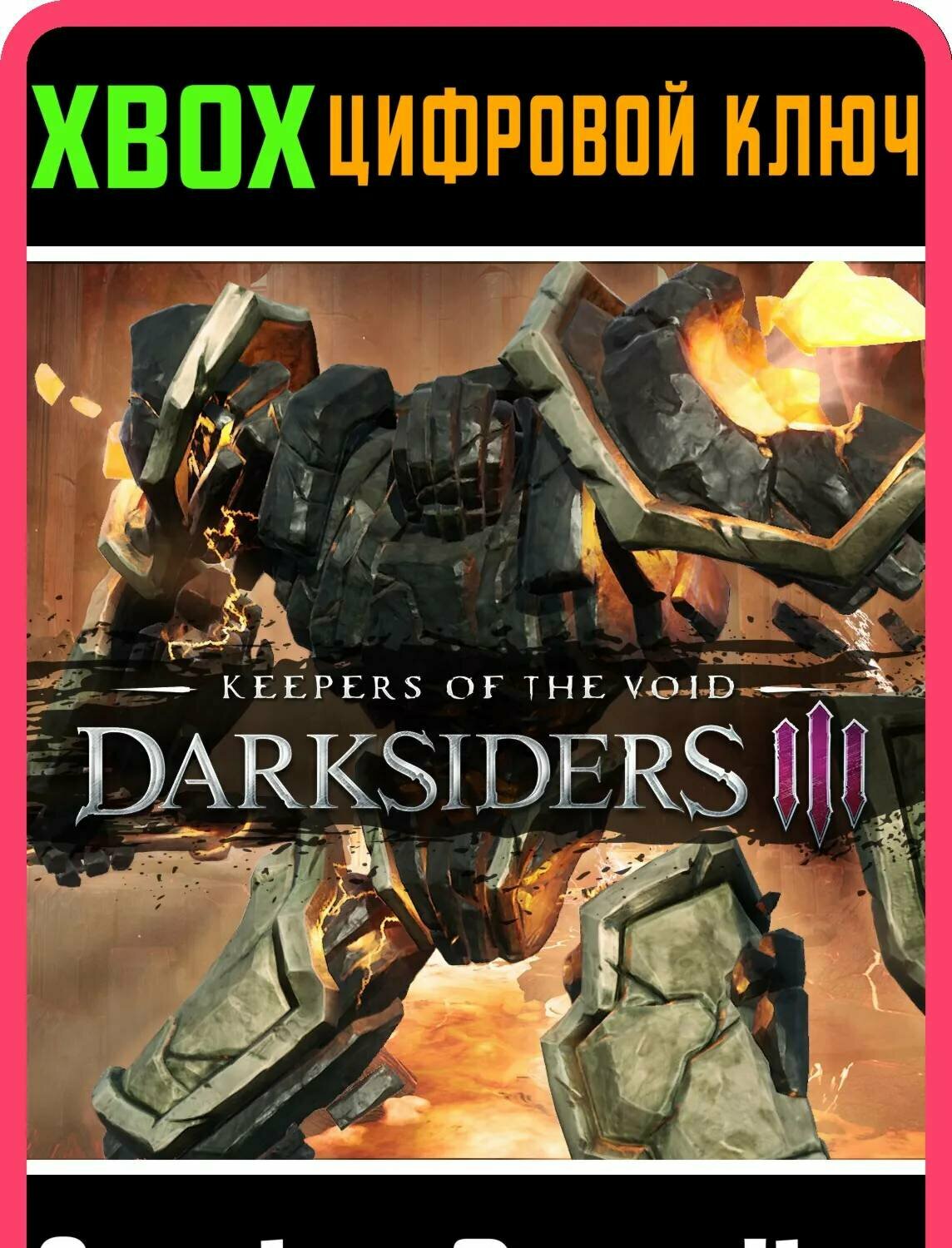 Darksiders3 KEEPERS OF THE VOID XBOX ONE/X|S ключ | Работает на ваш акк | Игра навсегда | Быстрая доставка