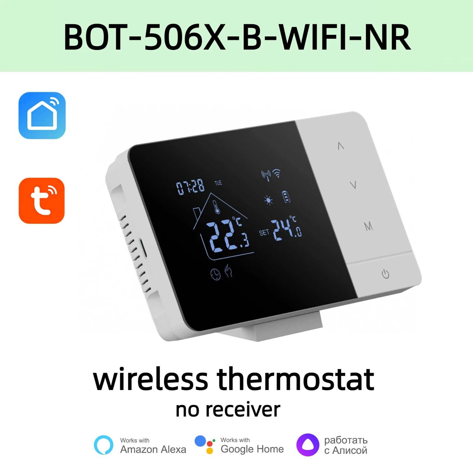 Умный беспроводной концентраторный контроллер Beok Smart 8 каналов для газового котла, системы отопления, водяного пола, привода, термостата Tuya Wifi-BOT-506X-B-WIFI-NR