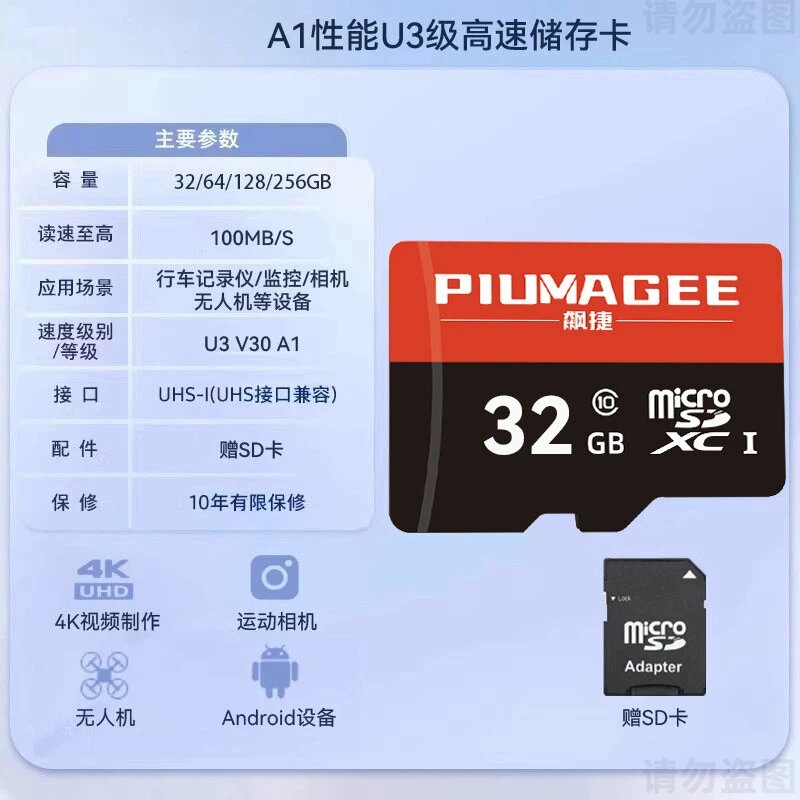 32GB Высокоскоростная карта MicroSD для видеорегистраторов, камер наблюдения и записи видео в 4K - Надежное хранение