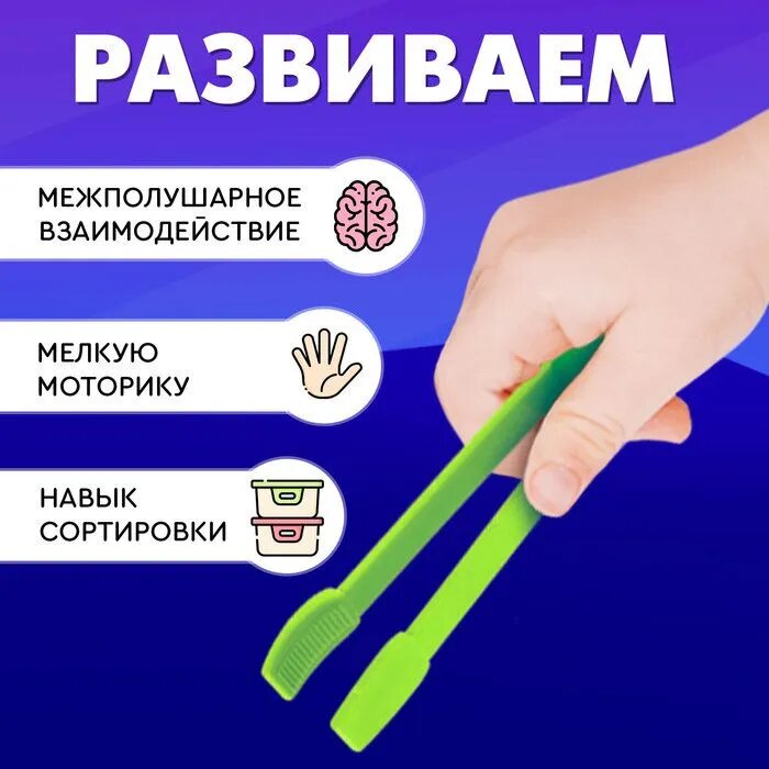 Обучающая игра — фото 1