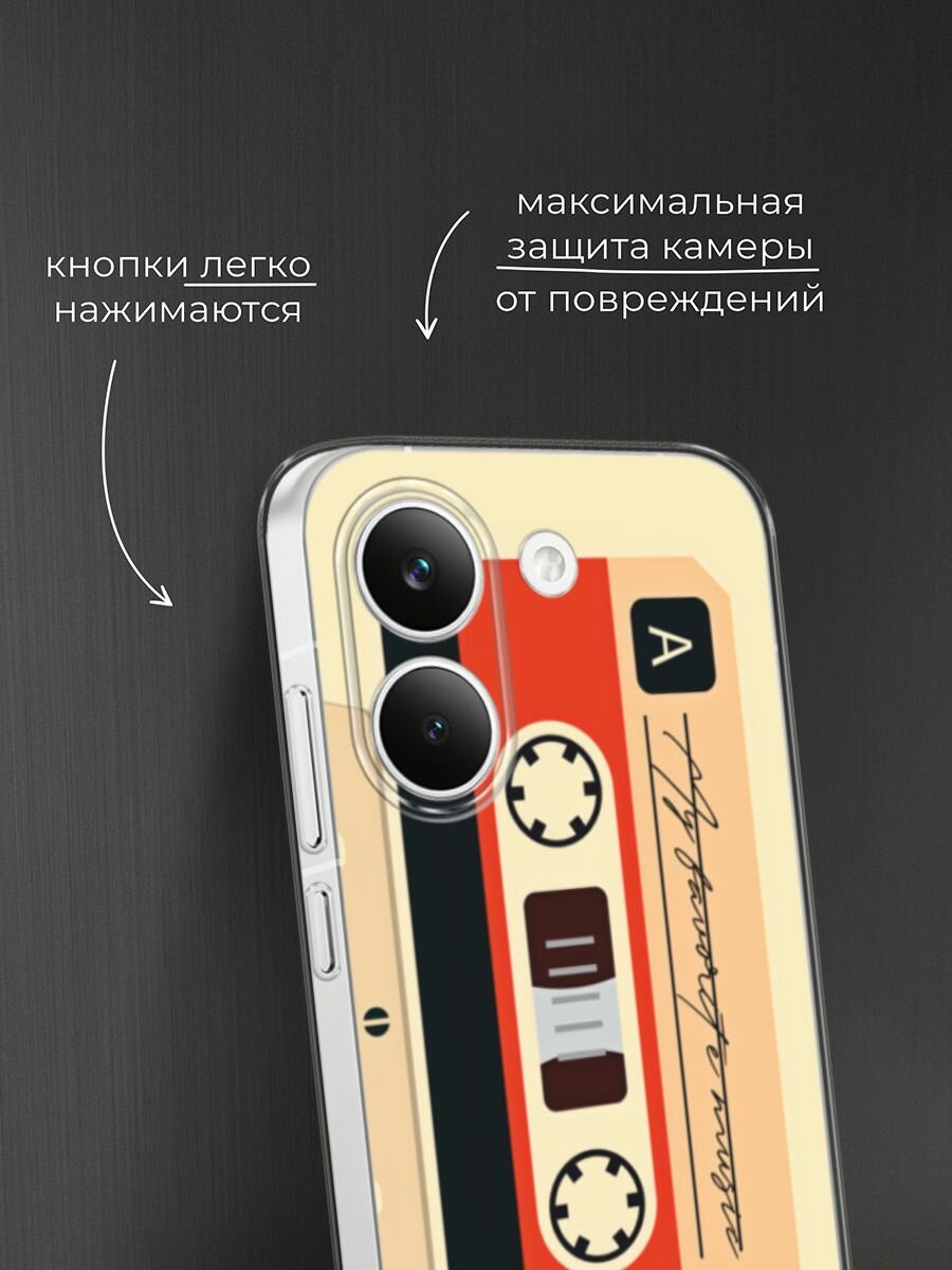 Чехол на Poco X8 Pro / Поко X8 Про с принтом Бежевая кассета — фото 1