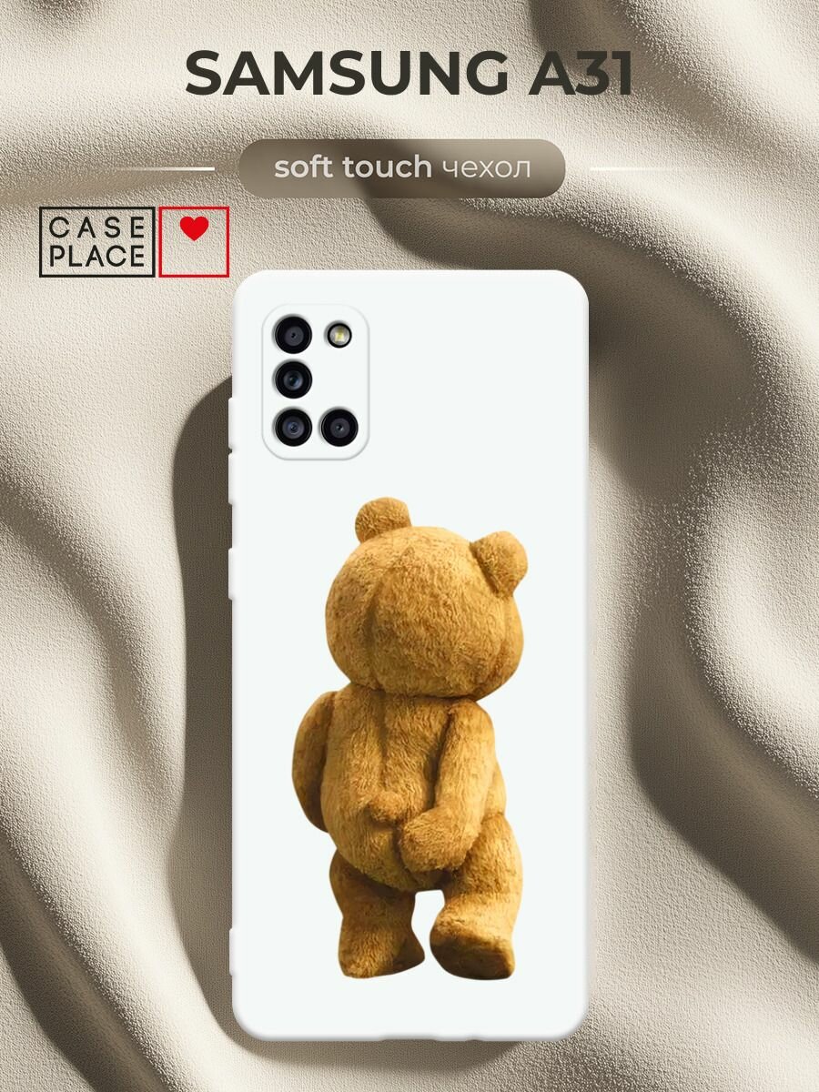 Чехол на Samsung Galaxy A31 / Самсунг Галакси А31 с принтом Медвежья спина