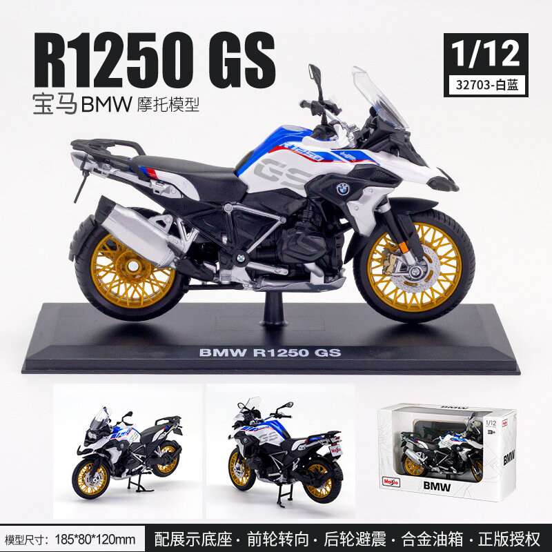 Модель мотоцикла BMW R1250GS 1:12 шкала, металлическая, с подставкой, бело-голубая