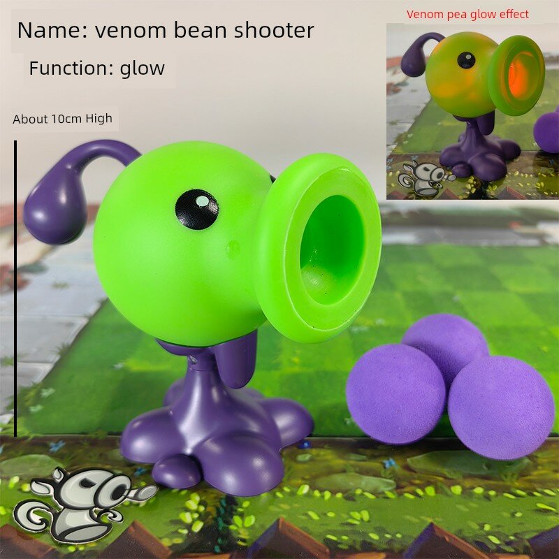 Мягкие резиновые игрушки Plants vs. Zombies: бластеры-горошины, огненные и ледяные пушки, полный набор, подарок для