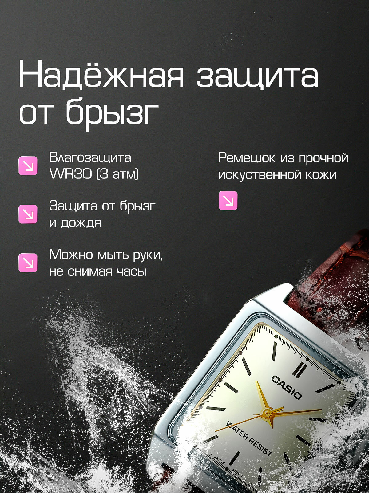 Наручные часы CASIO Collection, серебряный — фото 1