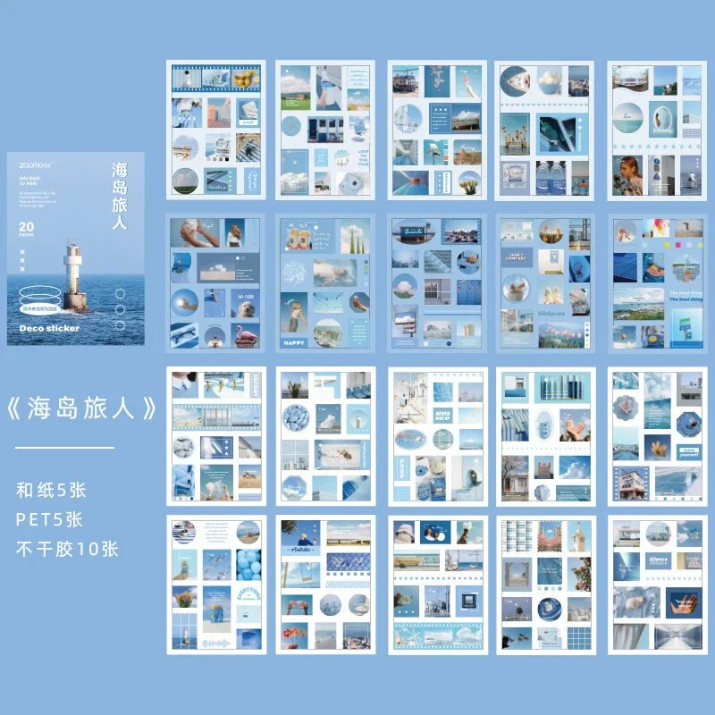 Наклейки для скрапбукинга, море, 20 шт, Color: H-English version