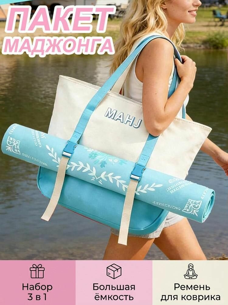 Мешок для хранения, холщовая
