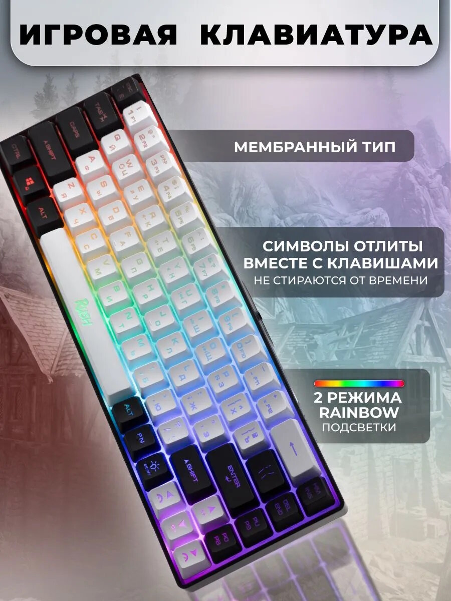 Клавиатура игровая мембранная Smartbuy Z15 RUSH USB черно-белая с подсветкой (SBK315GC)/10