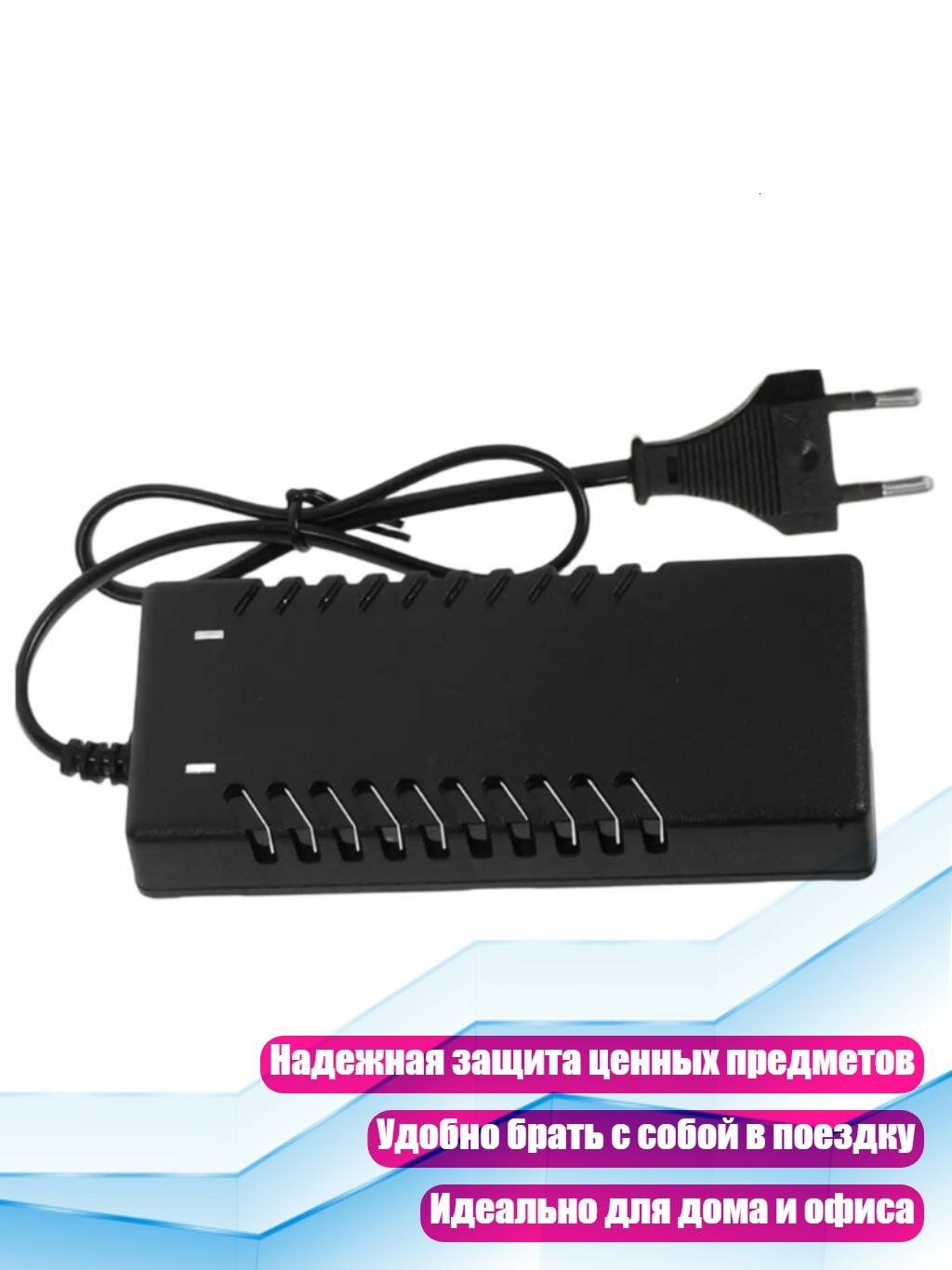 Диверсионная зарядка-сейф, вилка европейского стандарта