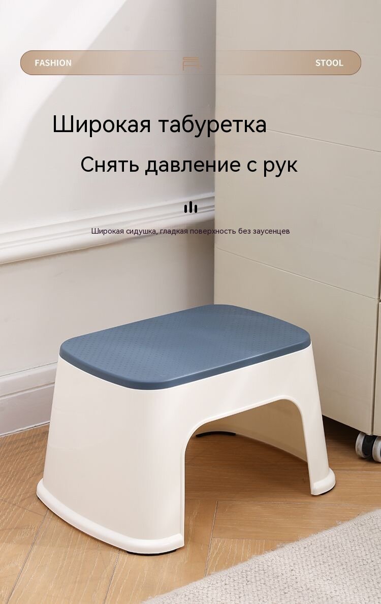 Табурет Хуаюэ, для ног, максимальная нагрузка 200кг, ширина 33см, высота 16см — фото 1