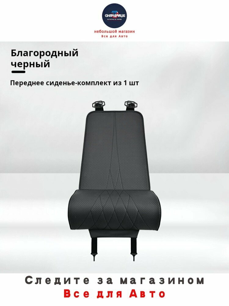 Автомобильная подушка для ног с функцией сиденья, удлинитель для бедер, поддержка поясницы, чехол из мягкой кожи Напа, наполнитель меморикс, 62x40 см, сезон S+, серый/оранжевый/коричневый