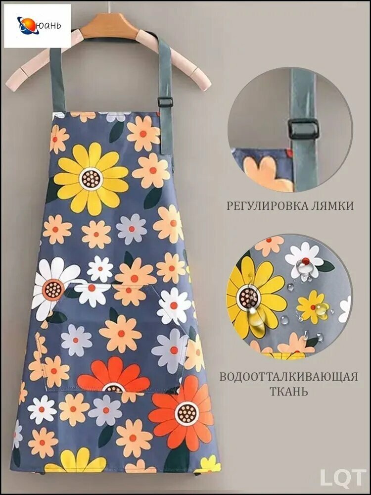Фартук кухонный 1шт, Мультиколор