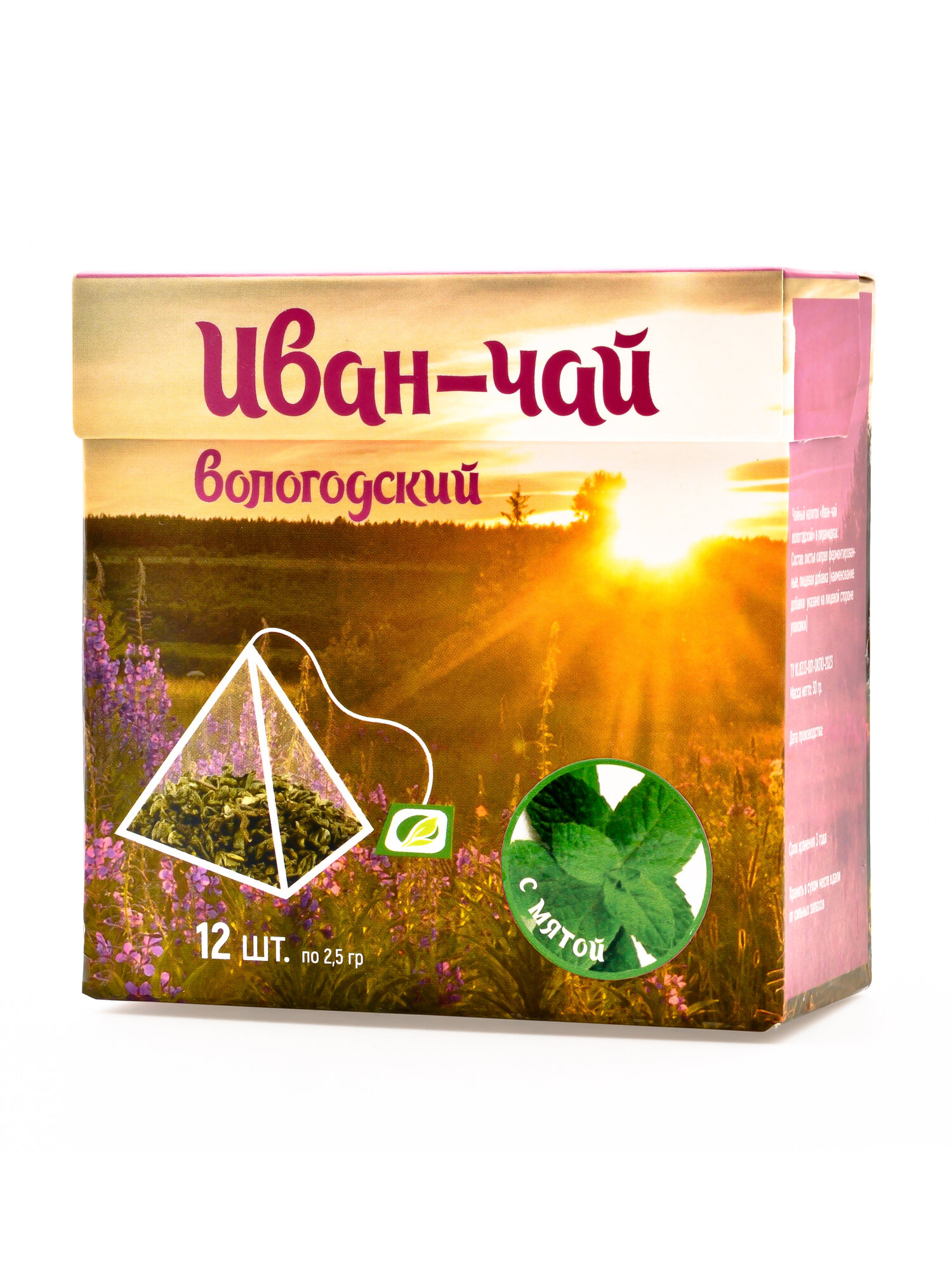 Иван-чай "Вологодский" фито Фит, травяной, с мятой, в пирамидках