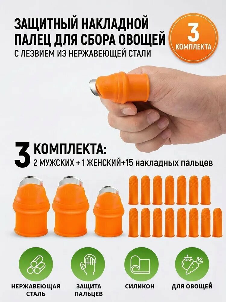 Садовый нож, лезвиеНержавеющая сталь
