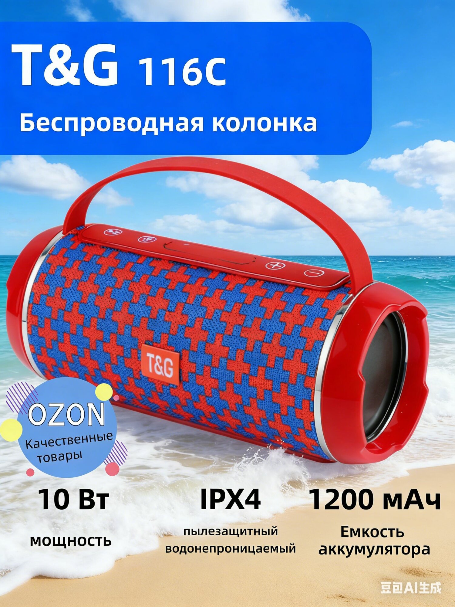 Яркий дизайн! Сине-Красный! Диапазон 100Гц-20кГц! Идеальный звук магнитофон!