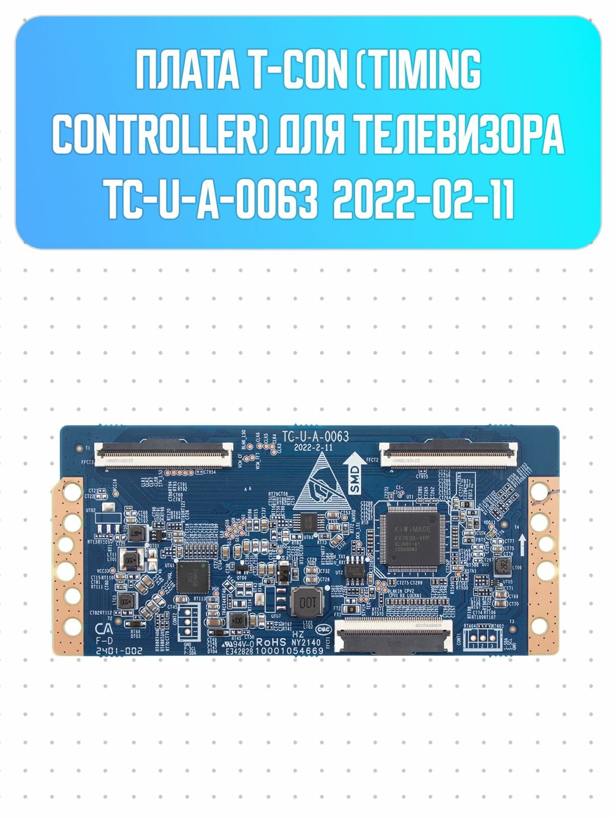 Плата T-con TC-U-A-0063 для телевизора