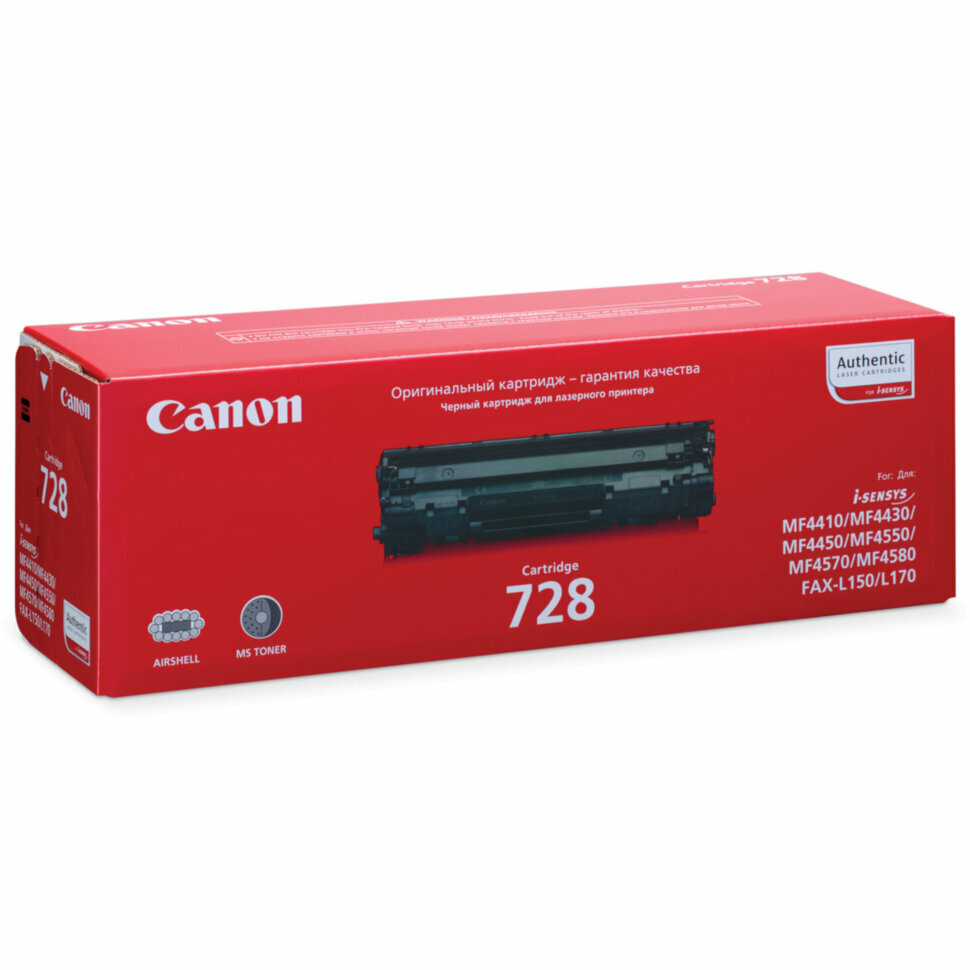 Картридж лазерный CANON (728) MF4410/4430/4450/4550dn/4570dn/4580dn, оригинальный, ресурс 2100 стр, 3500B010, 360867