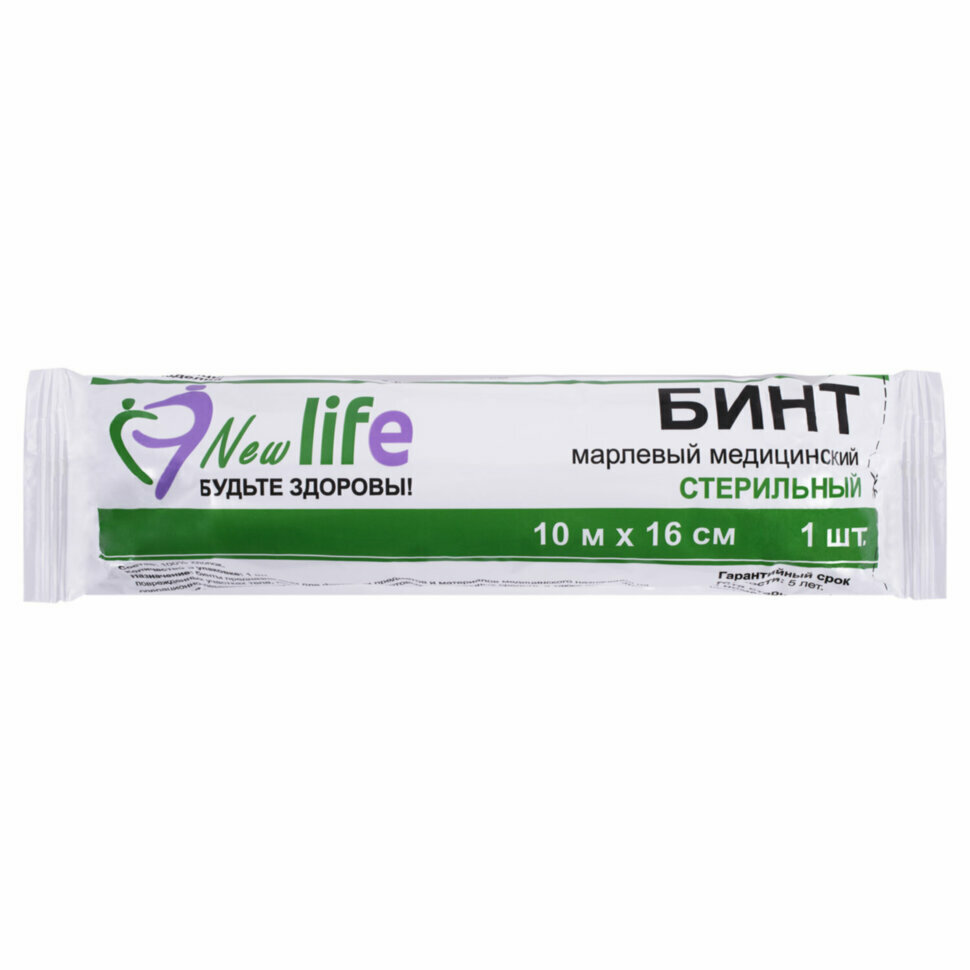 Бинт марлевый стерильный NEW LIFE 10 м х 16 см, плотность 36 (±2) г/м2, индивидуальная упаковка, 147950, 630555