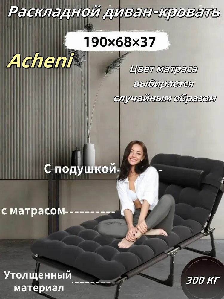 Туристическая складная кровать, без бренда, black