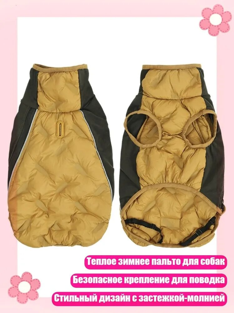 Модная зимняя куртка для собак с молнией и креплением для поводка, из полиэстера и нейлона, Желтый - S