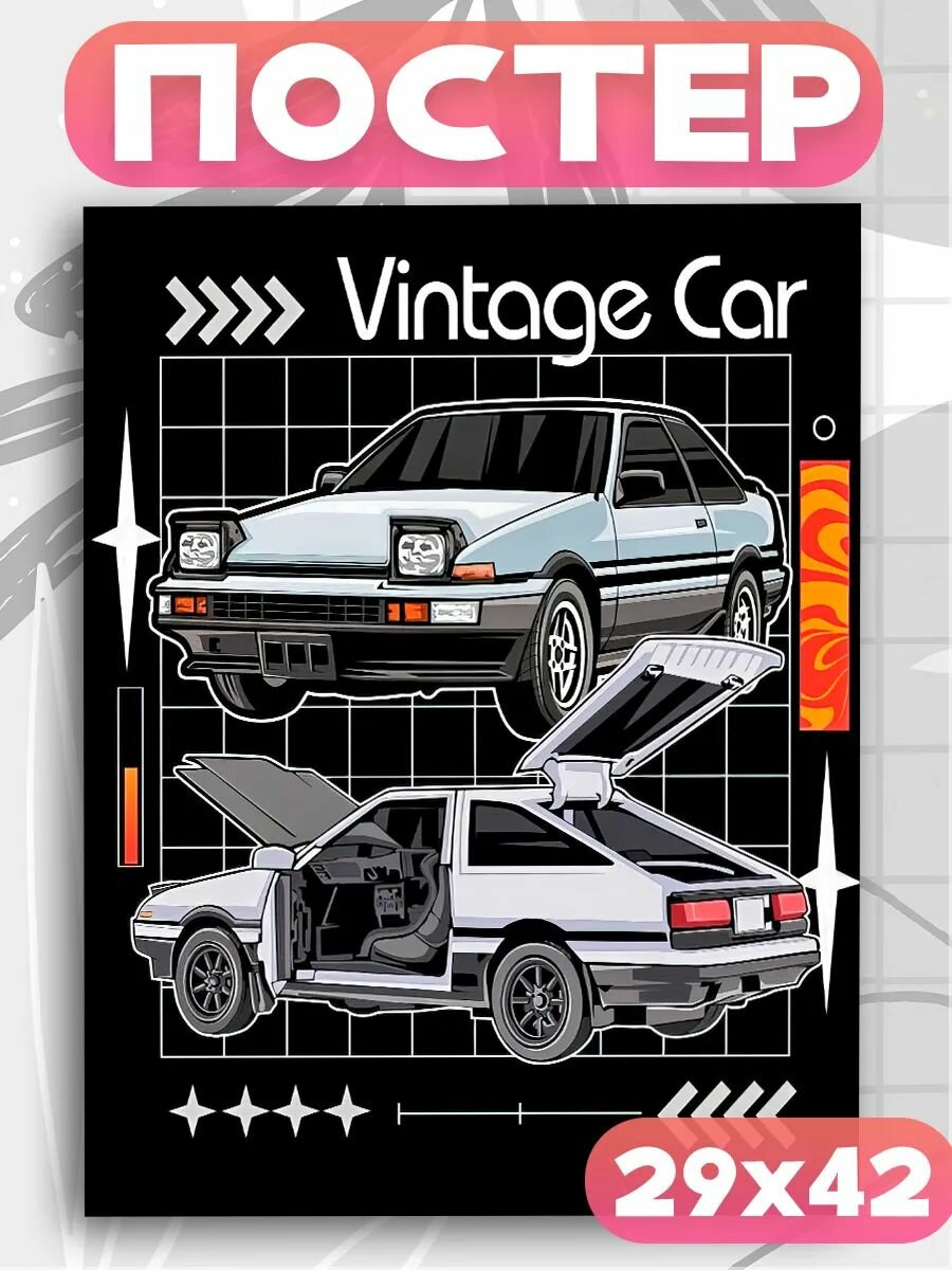 Постеры на стену JDM авто Toyota AE86, , плакат 1шт, А3 размер.
