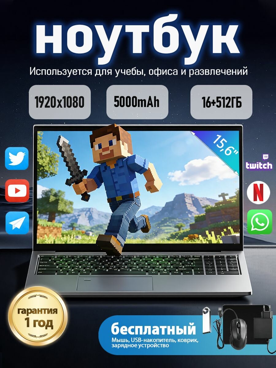 W&O Ноутбук 15.6", Intel Core i3-10100, RAM 512 МБ, SSD 512 ГБ, Intel HD Graphics 605, Windows Home, (M156MU3-3N9514340), светло-серый, Русская раскладка