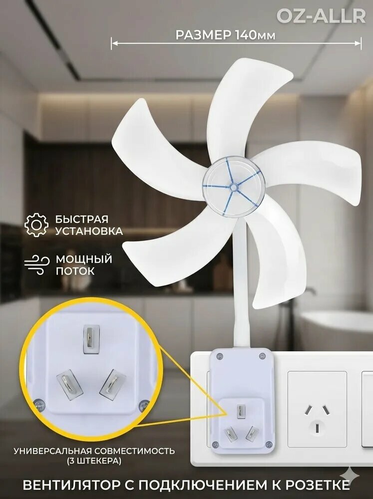 Портативный вентилятор 019db91037b57a2ba9770a69a948a122, разноцветный