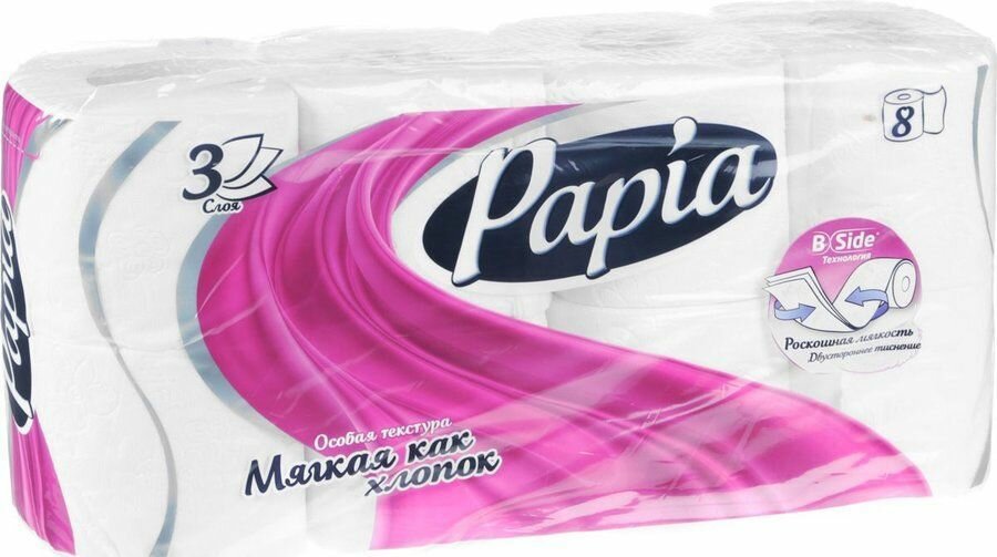 Papia Туалетная бумага, 3 слоя, 8 шт