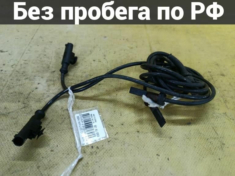 Датчик ABS Перед с пробегом Nissan Tiida C11