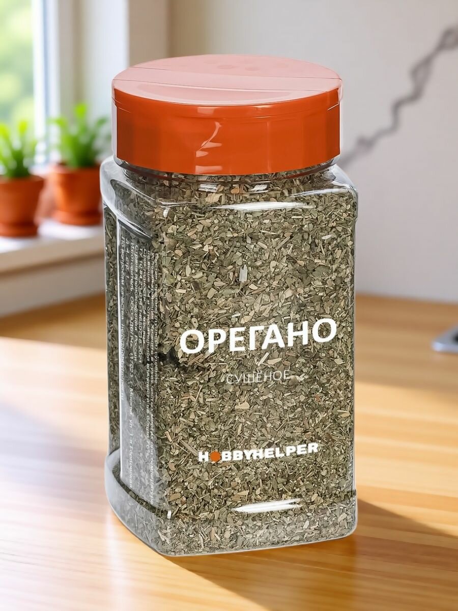 Орегано (душица) сушёная HOBBYHELPER 90г