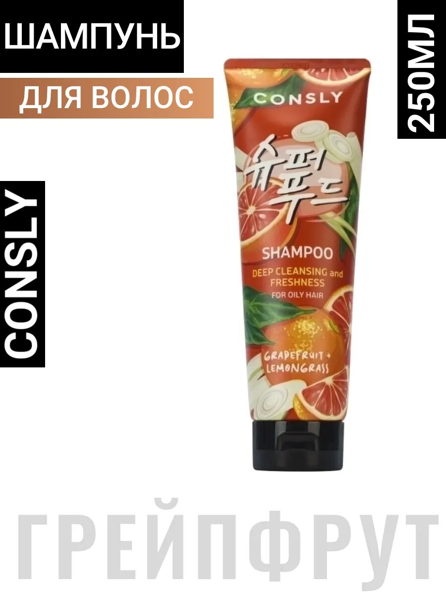 Глубоко очищающий шампунь Корея