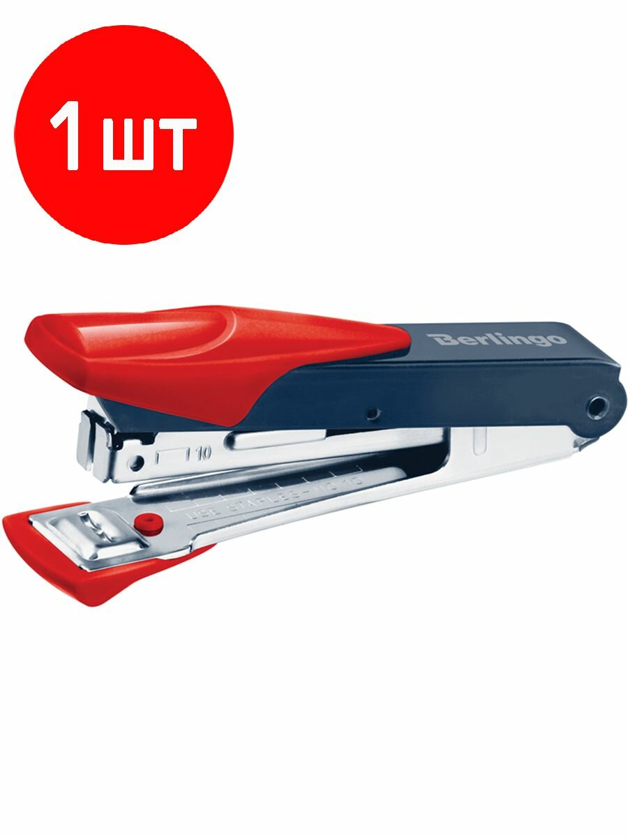 Степлер "Power TX" до 20л, металлический корпус, красный