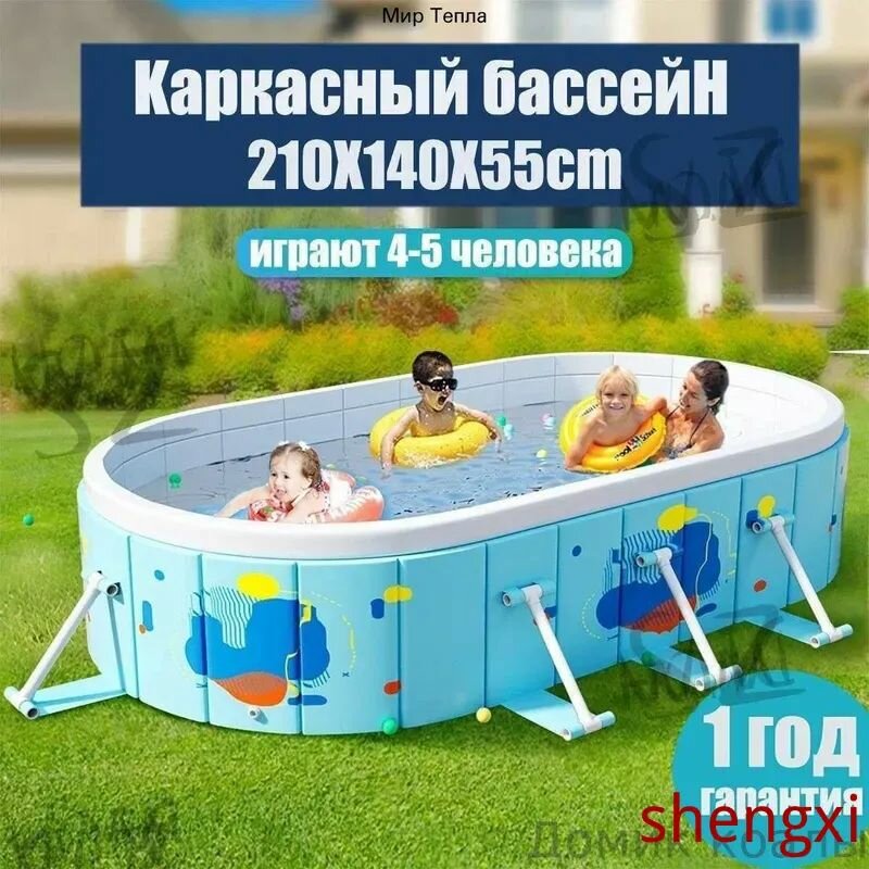#бассейн каркасный прямоугольный Складное использование на открытом воздухе