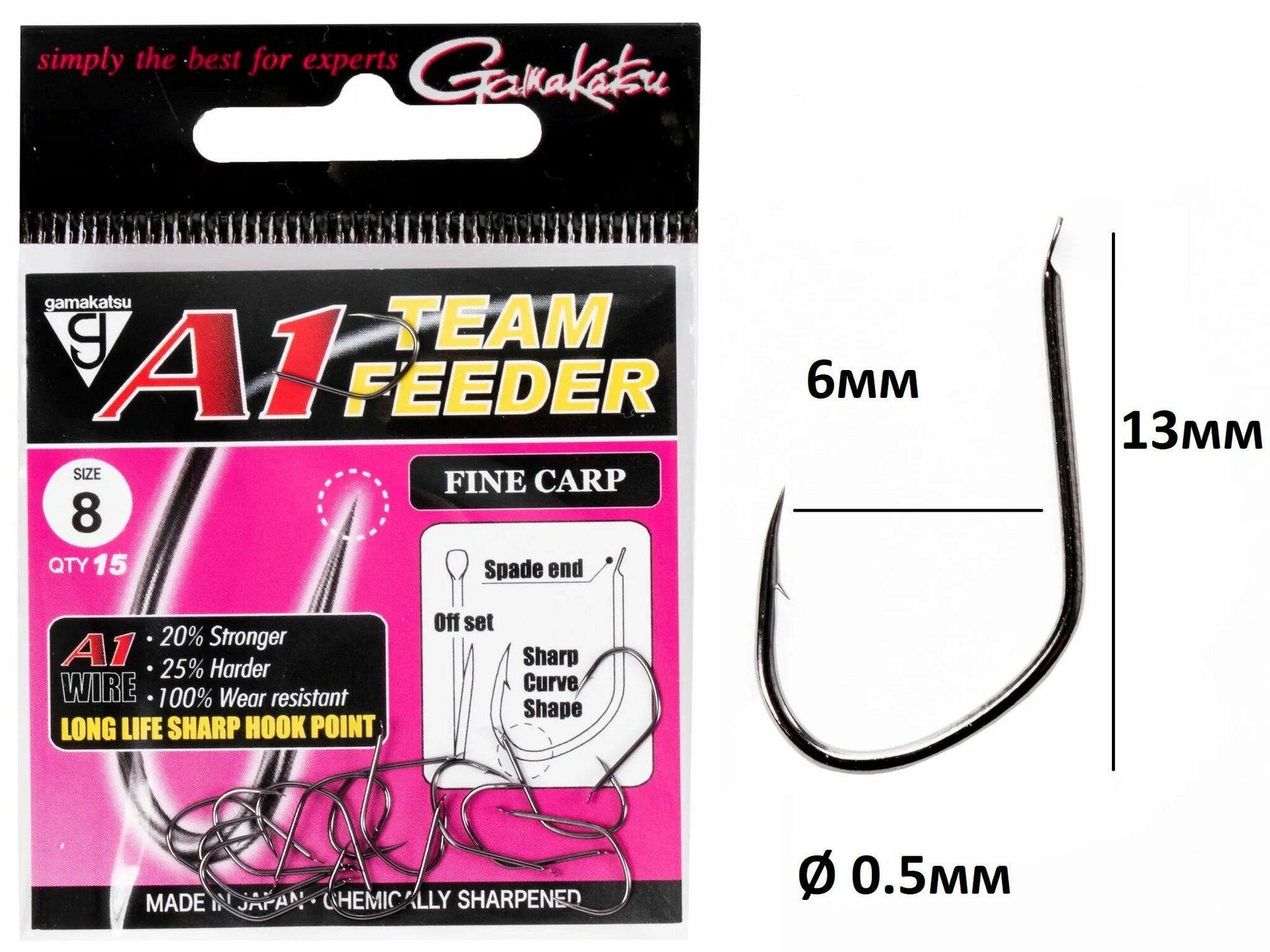 Крючки Gamakatsu A1 Team Feeder HOOKS FINE CARP разм. 08 15шт. ++