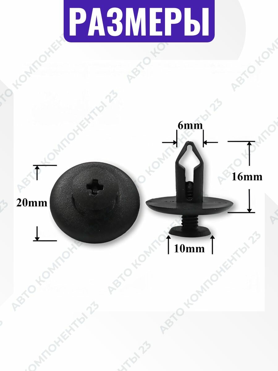 Клипса решётки и подкапотного пространства Honda Acura Mazda 90603S2H003 810168865