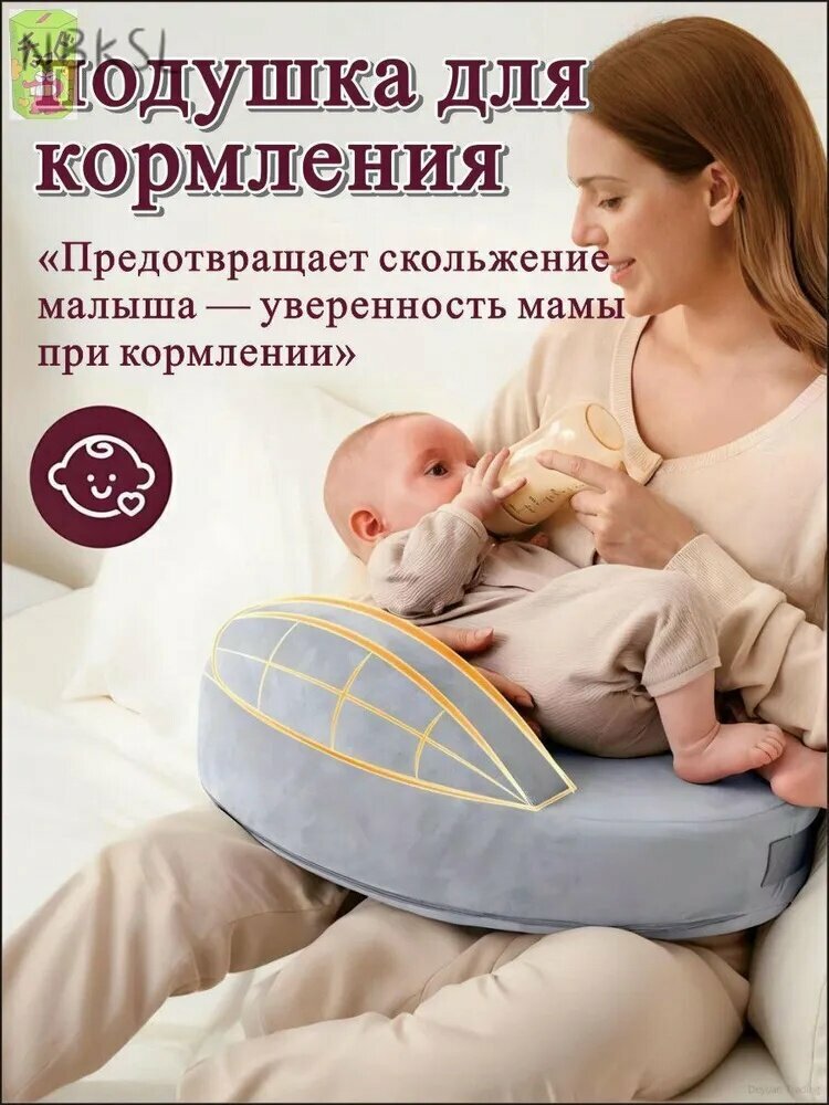 Подушка для новорожденных , Средняя жесткость, Меморикс