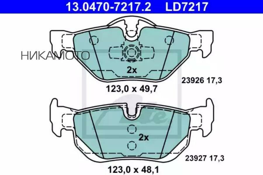 ATE 13-0470-7217-2 Колодки торм. зад. CERAMIC