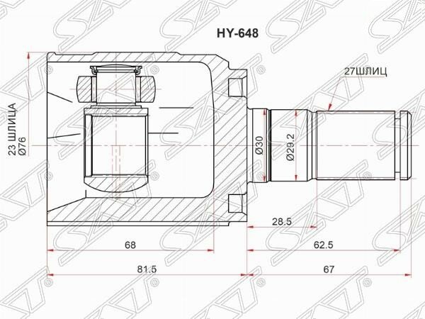 Шрус передний внутренний SAT HY-648 Hyundai Creta 15-21