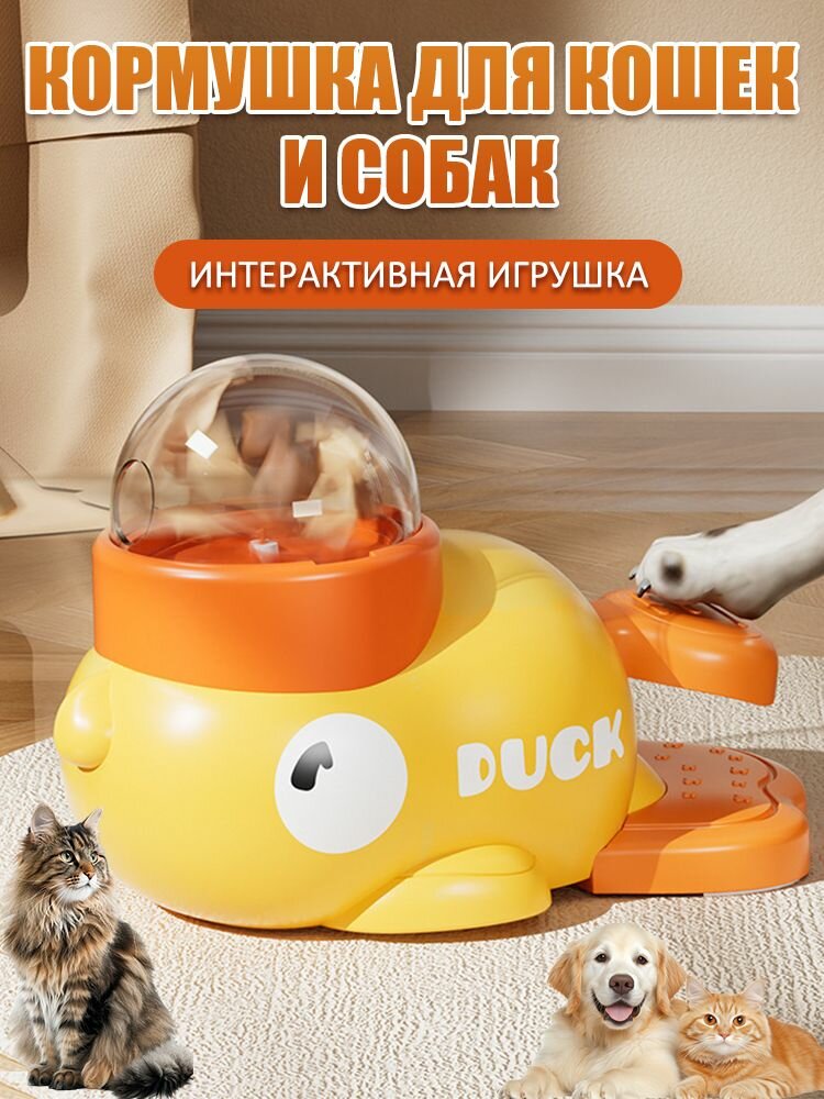 Кормушка для кошек и собак, интерактивная игрушка, замедляет питание и развивает интеллект, для маленьких средних собак и кошек